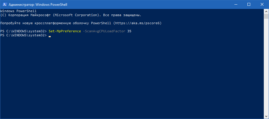 Как заставить антивирус Windows 10 уменьшить нагрузку на процессор